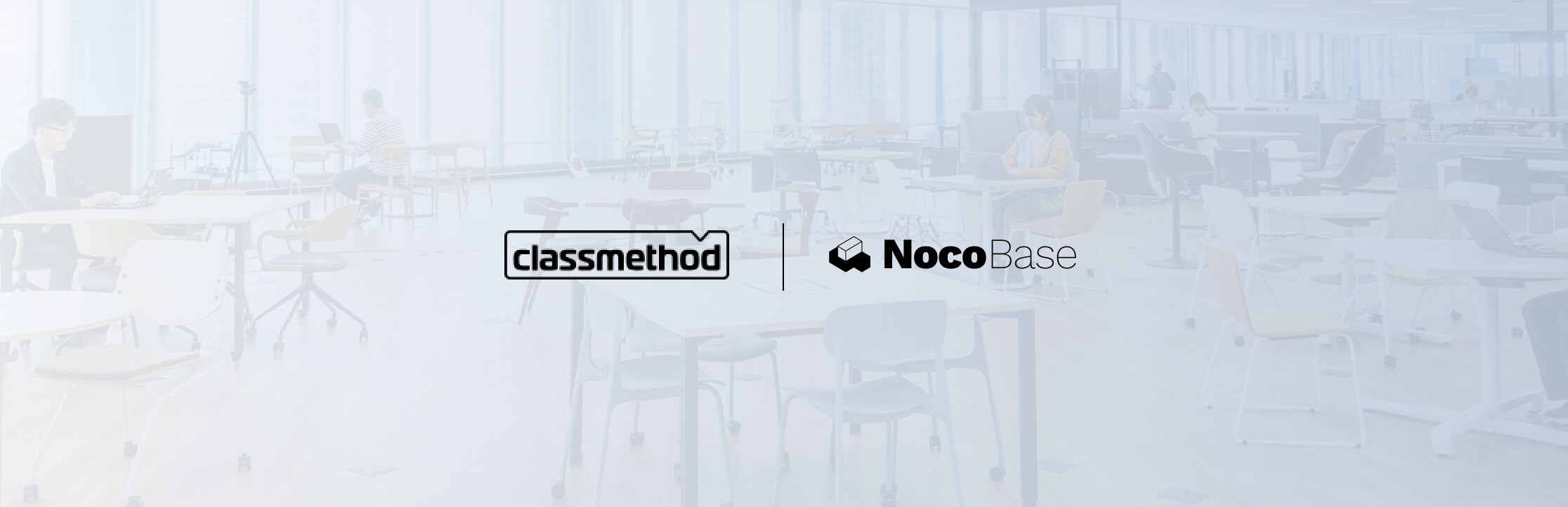 从表格到系统：Classmethod 用 NocoBase 构建全球员工信息管理系统 - NocoBase